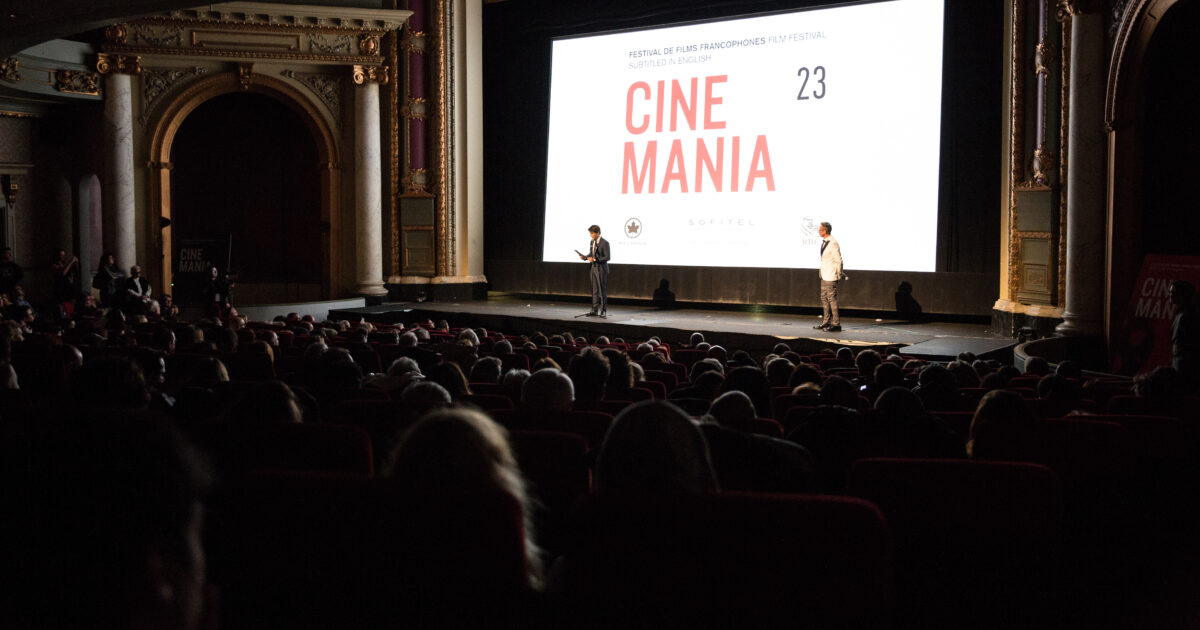 REVIVEZ CETTE MERVEILLEUSE 23e ÉDITION | CINEMANIA