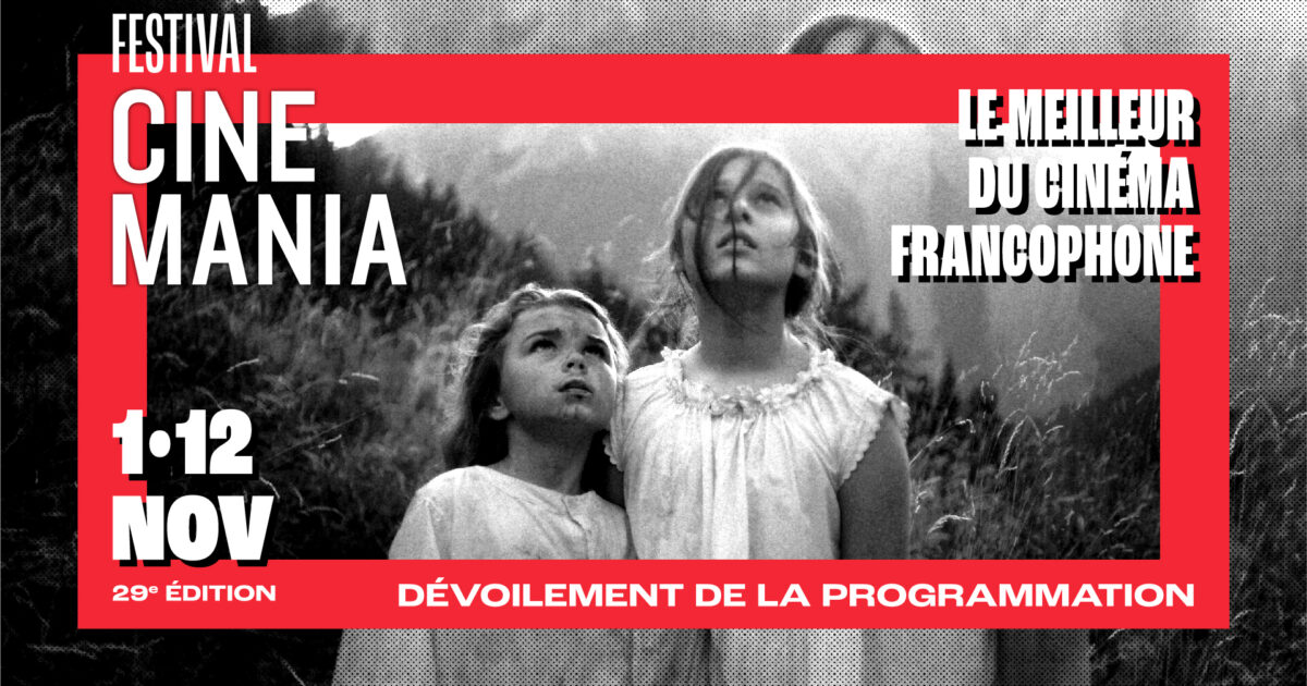 CINEMANIA 2023 official press release | CINEMANIA