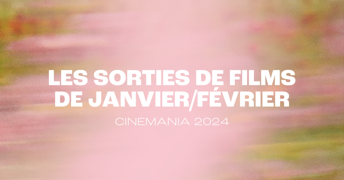 La 30e édition de CINEMANIA continue en salles | CINEMANIA